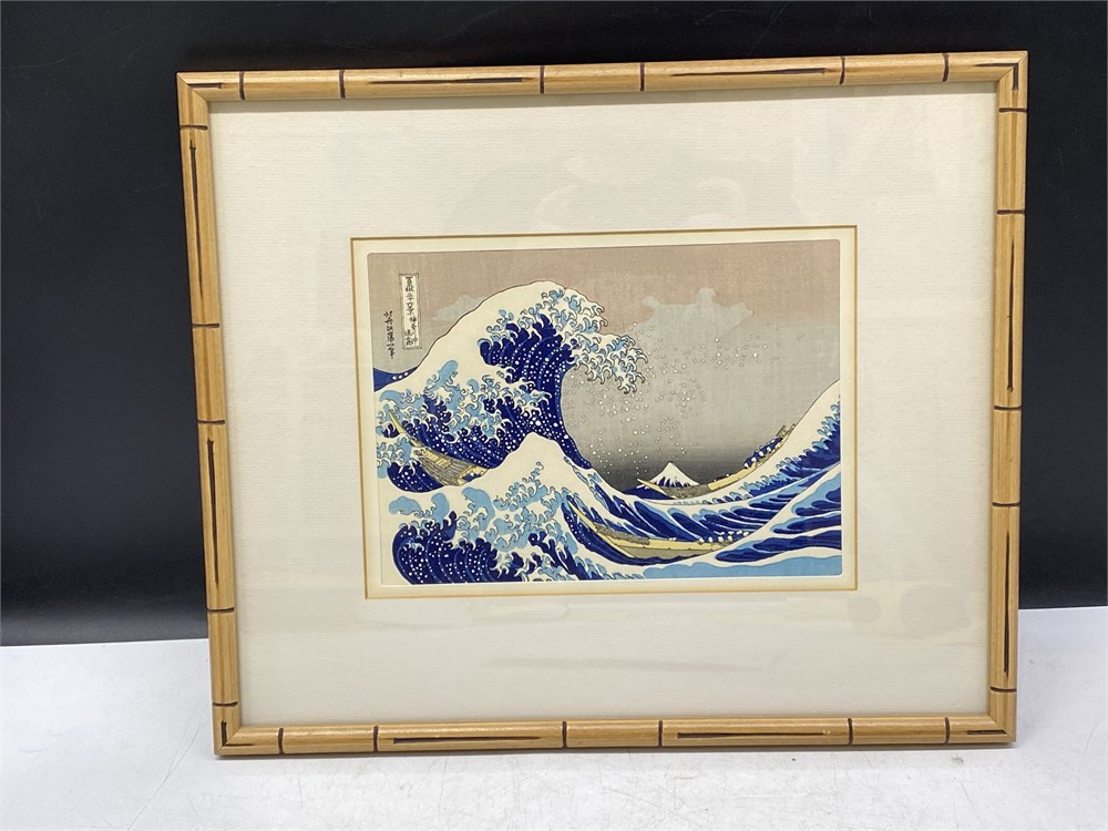 Urban Auctions - THE GREAT WAVE OFF KANAGAWA BLOCK PRINT W/ COA (15.5 ...
