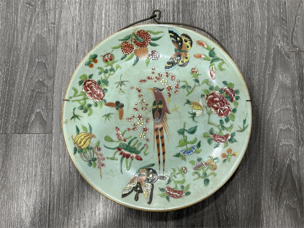 Urban Auctions - ANTIQUE CHINESE CHARGER PLATE WITH MAKERS MARK